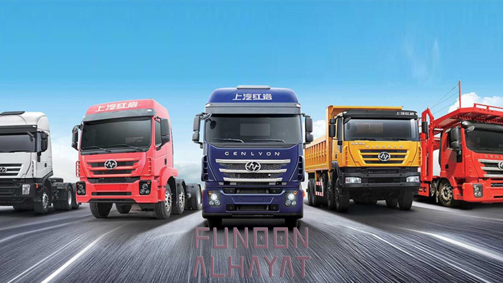 Funoon Alhayat Gen. Cont. Est.